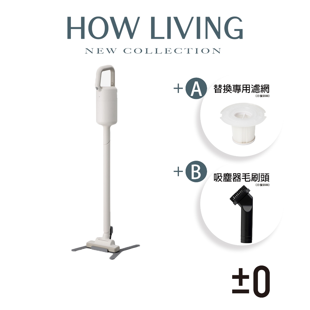 Y010 吸塵的價格推薦 - 2025年6月 | 比價比個夠BigGo