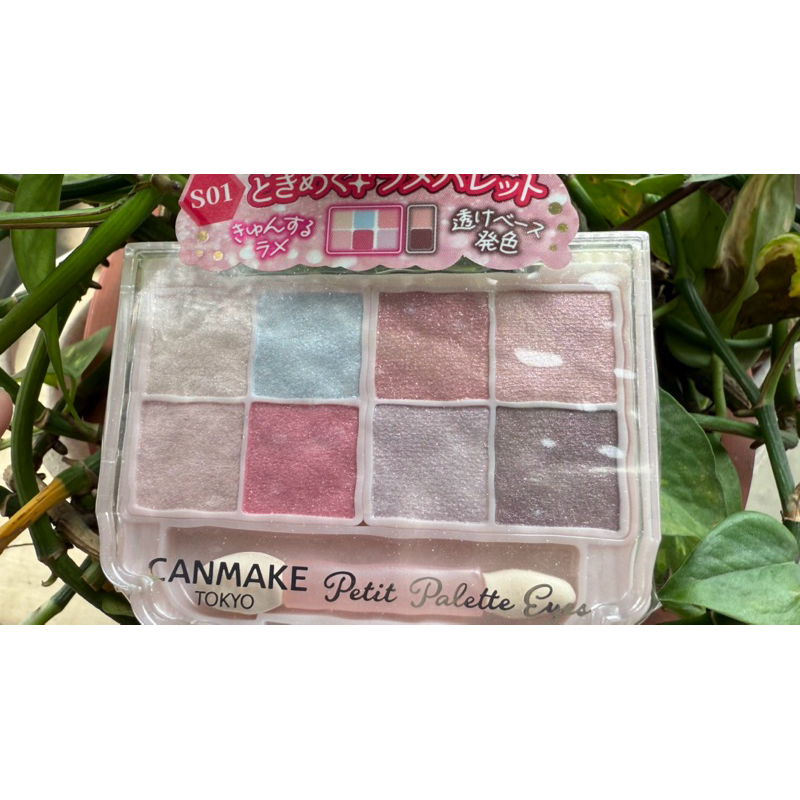 Canmake八色眼影 霧面的價格推薦 - 2025年6月 | 比價比個夠BigGo