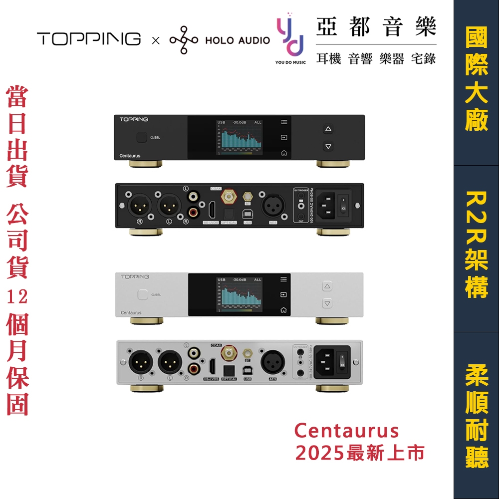 centaurus的價格推薦 - 2025年4月 | 比價比個夠BigGo