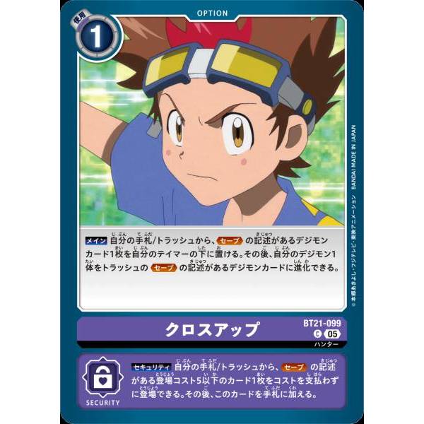 DTCG BT21的價格推薦 - 2025年6月 | 比價比個夠BigGo