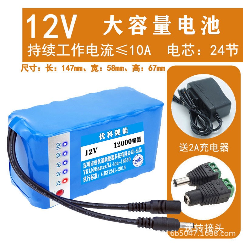 太陽能 充電 電箱 12v的價格推薦 - 2025年5月 | 比價比個夠BigGo