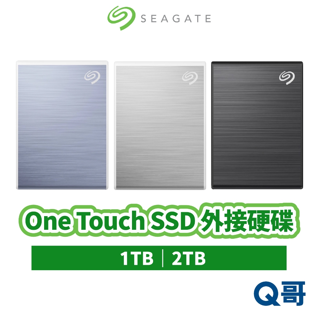 seagate 2.5 ssd的價格推薦 - 2025年10月 | 比價比個夠BigGo