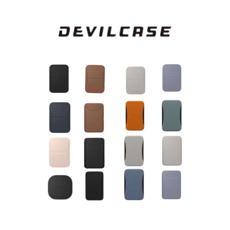 devilcase 磁吸卡包支架的價格推薦 - 2025年6月 | 比價比個夠BigGo
