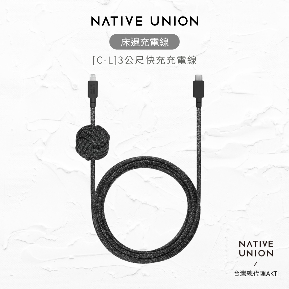 native 宇宙的價格推薦 - 2025年9月 | 比價比個夠BigGo