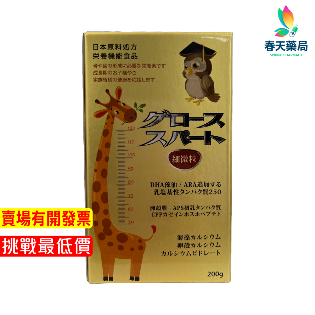 aps 牛初乳蛋白的價格推薦 - 2025年11月 | 比價比個夠BigGo