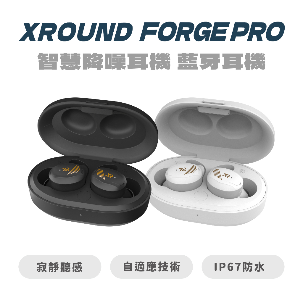 xround forge pro的價格推薦 - 2025年12月 | 比價比個夠BigGo