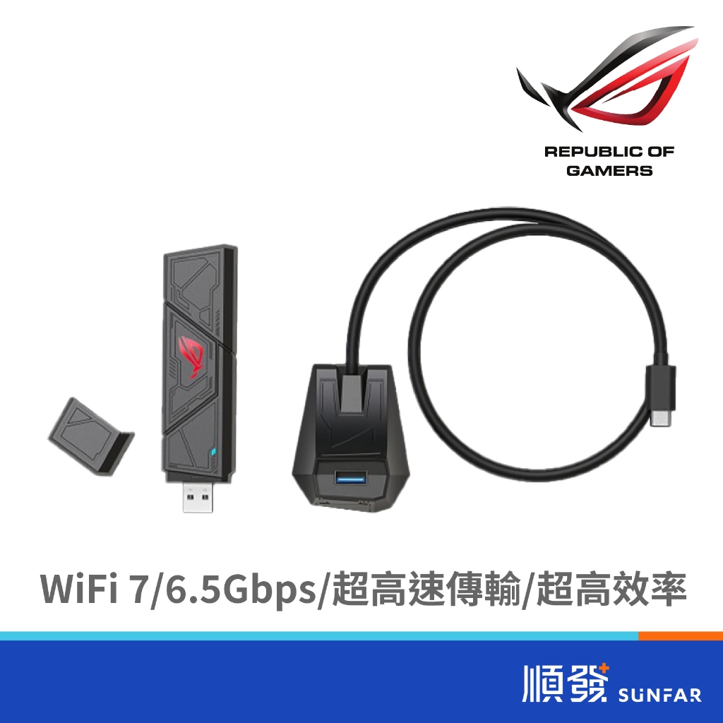 Wifi7卡的價格推薦 - 2025年9月 | 比價比個夠BigGo