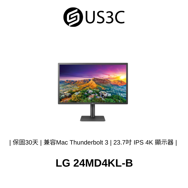 LG 24吋 IPS 顯示器的價格推薦 - 2025年7月 | 比價比個夠BigGo