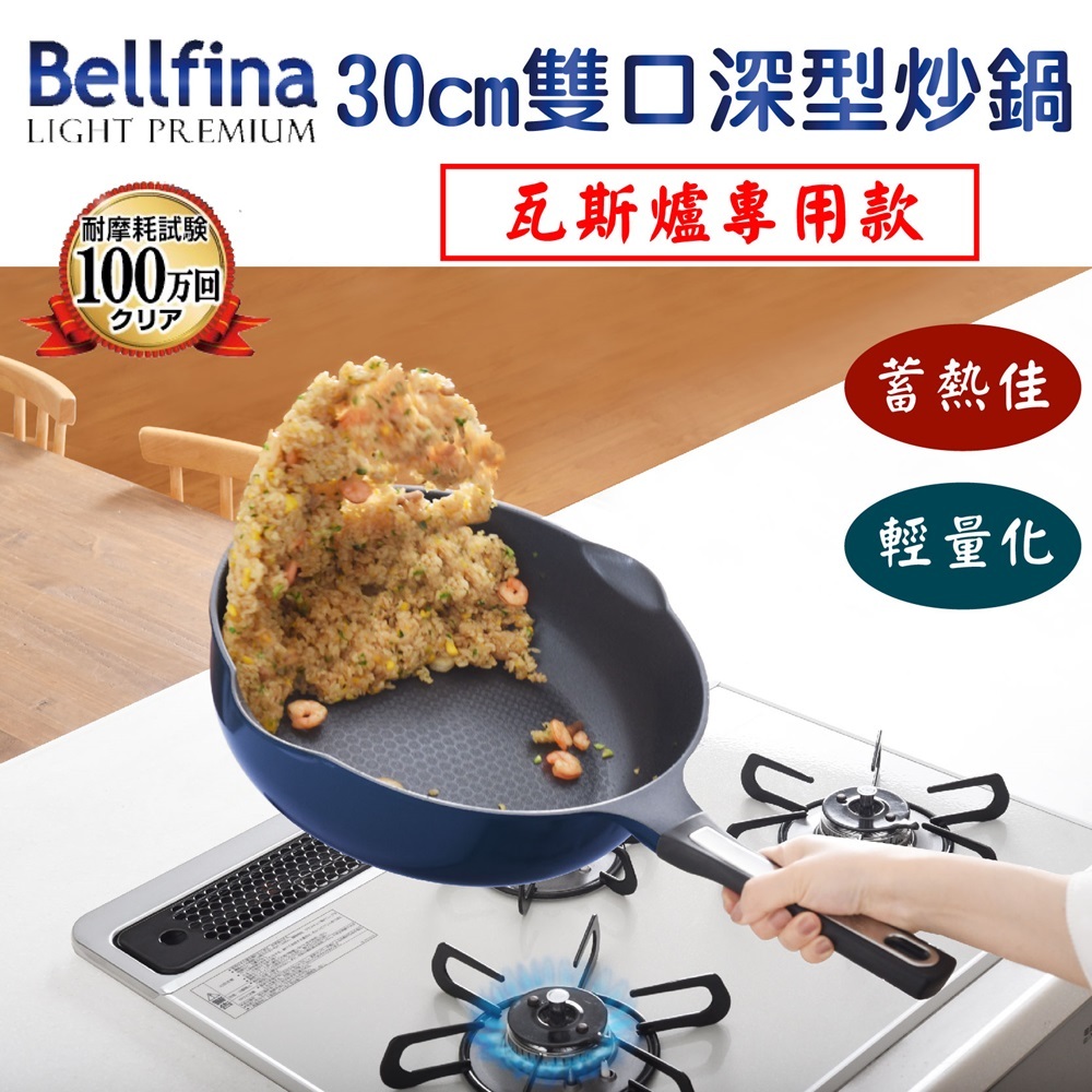 arnest 30cm的價格推薦 - 2025年7月 | 比價比個夠BigGo