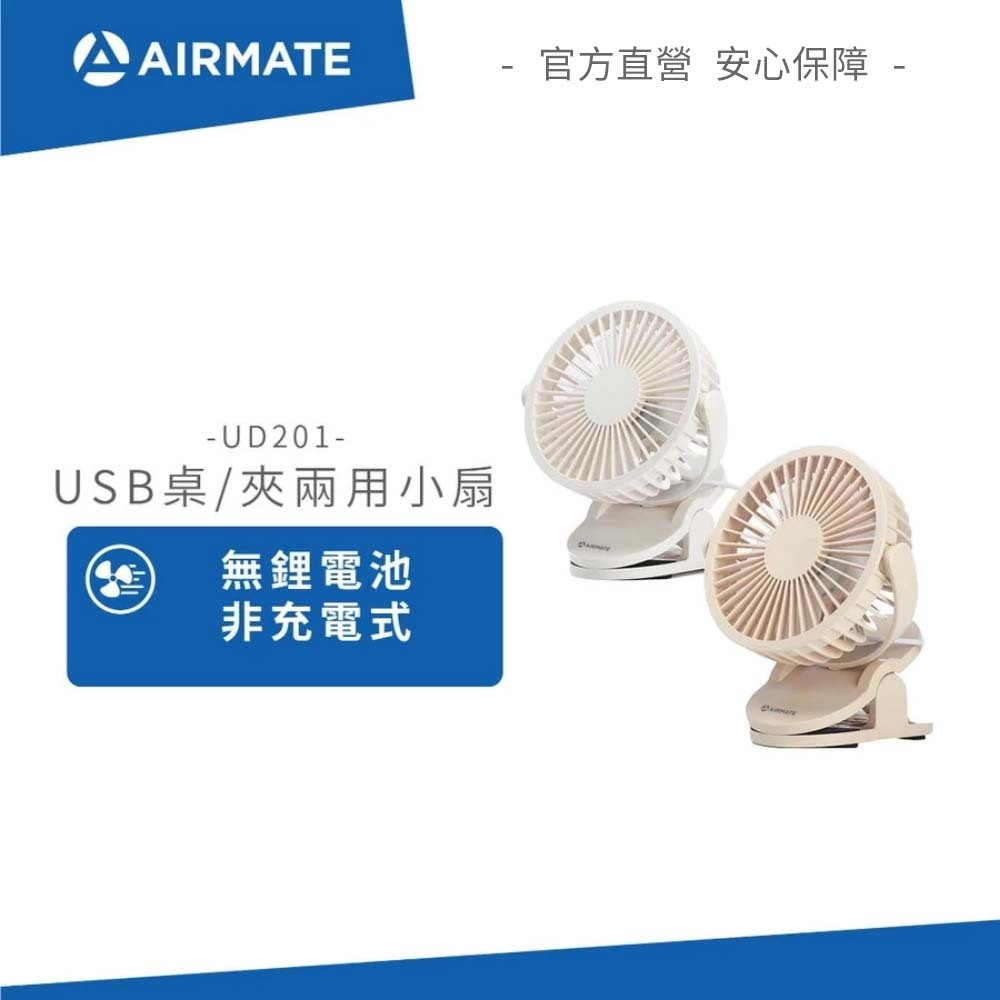 艾美特 充電的價格推薦 - 2025年6月 | 比價比個夠BigGo