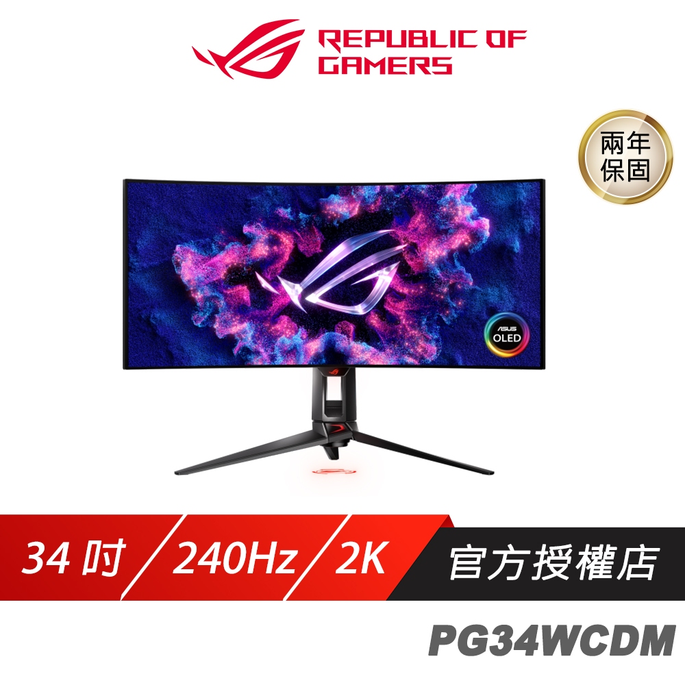 OLED PG34WCDM的價格推薦 - 2025年3月 | 比價比個夠BigGo