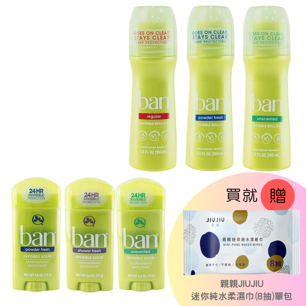 BAN盼 滾珠式清新體香劑的價格推薦 - 2025年3月 | 比價比個夠BigGo