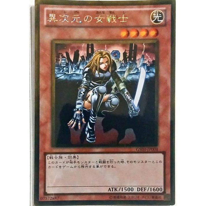 gs03-jp004的價格推薦 - 2025年10月 | 比價比個夠BigGo