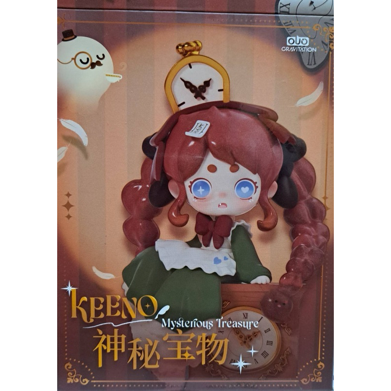 KEENO 神秘寶物的價格推薦 - 2025年5月 | 比價比個夠BigGo