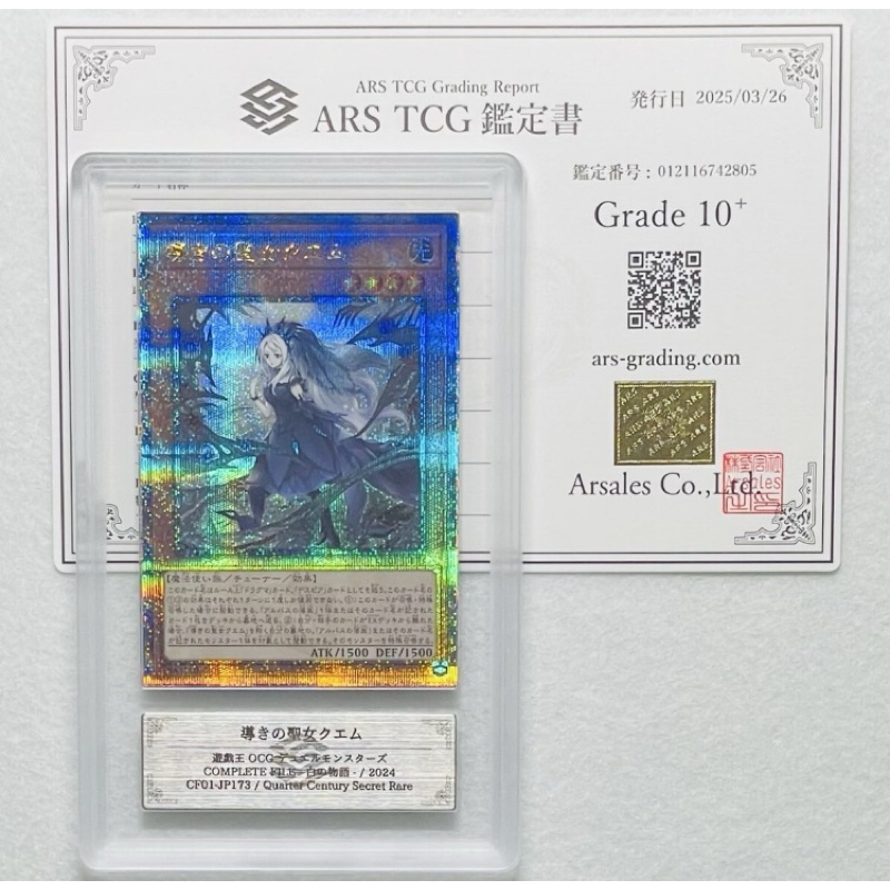 白鑽 聖女的價格推薦 - 2025年6月 | 比價比個夠BigGo