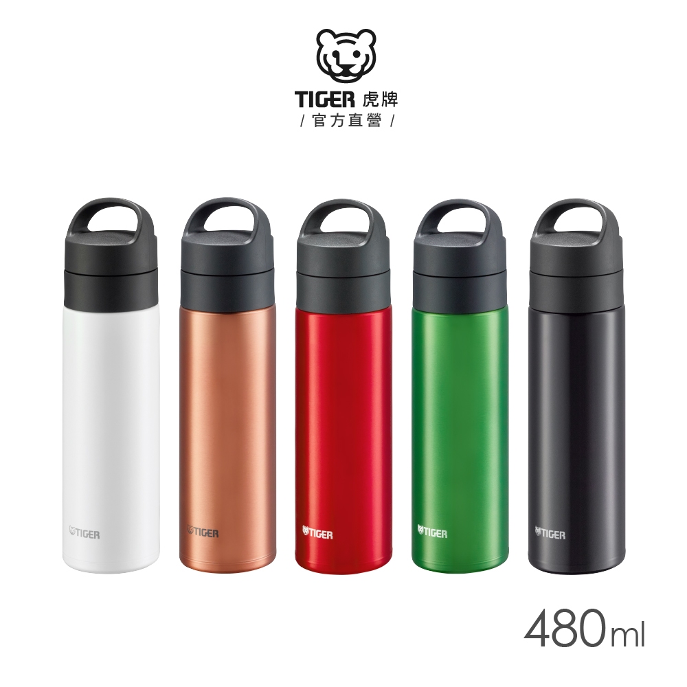 虎牌保溫瓶 輕量480ML的價格推薦 - 2025年4月 | 比價比個夠BigGo