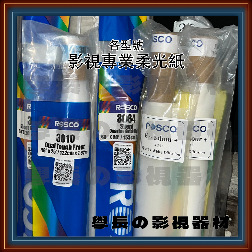 3010柔光的價格推薦 - 2025年11月 | 比價比個夠BigGo