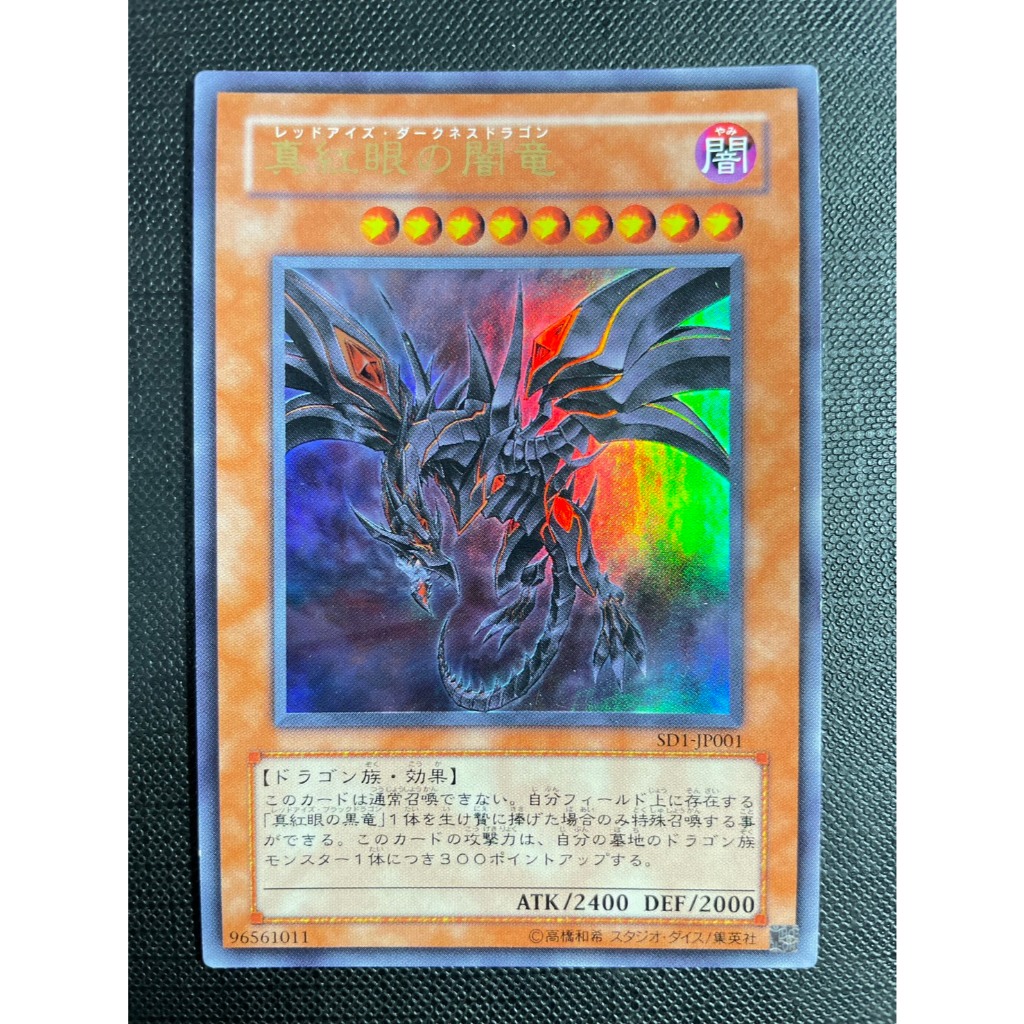 SD1 JP001的價格推薦 - 2025年6月 | 比價比個夠BigGo