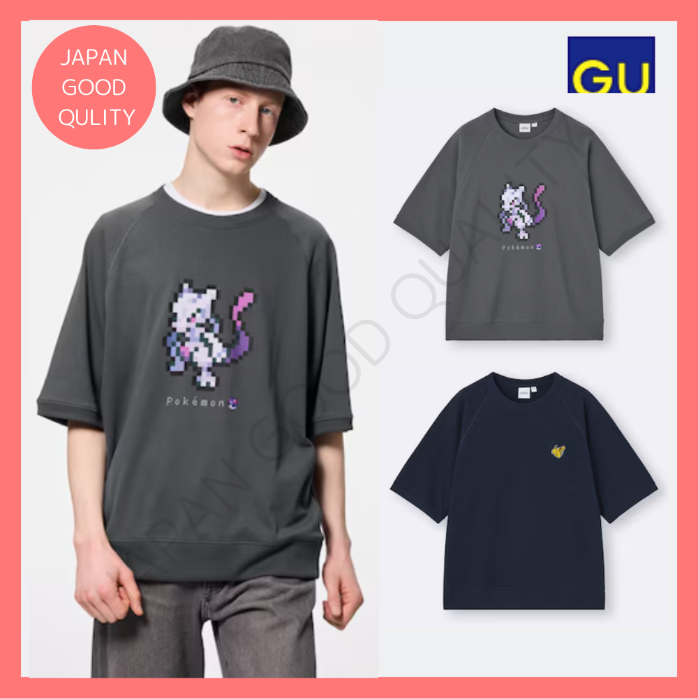 gu寶可夢聯名的價格推薦 - 2025年6月 | 比價比個夠BigGo