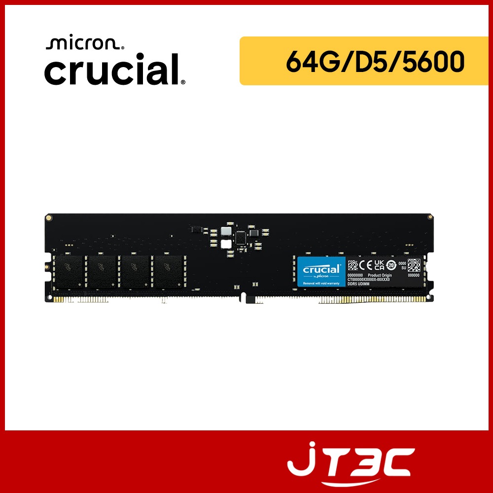 Micron 美光 Crucial DDR5-5600 64G的價格推薦 - 2025年12月 | 比價比個夠BigGo