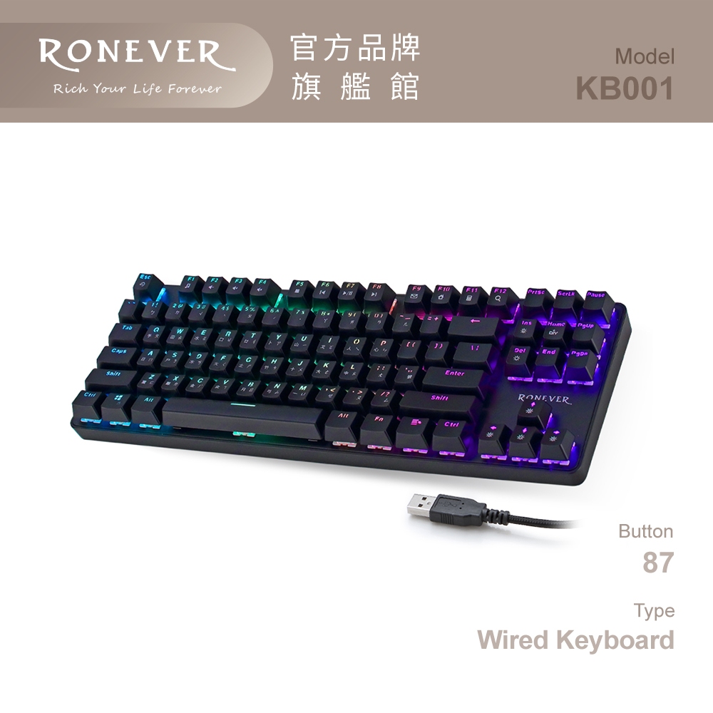 kb001 鍵盤的價格推薦 - 2025年9月 | 比價比個夠BigGo