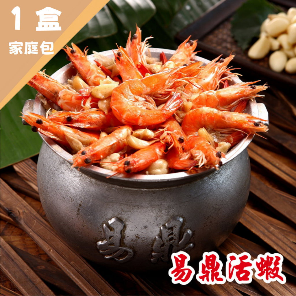 炒蝦子的價格推薦 - 2025年10月 | 比價比個夠BigGo