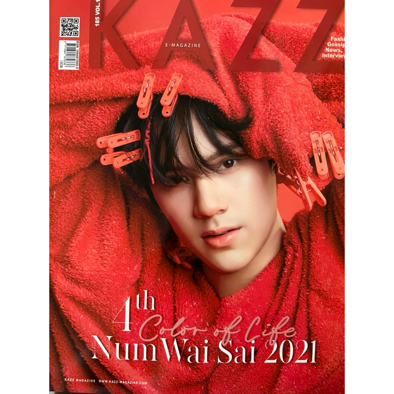 ohmnanon雜誌的價格推薦 - 2025年7月 | 比價比個夠BigGo