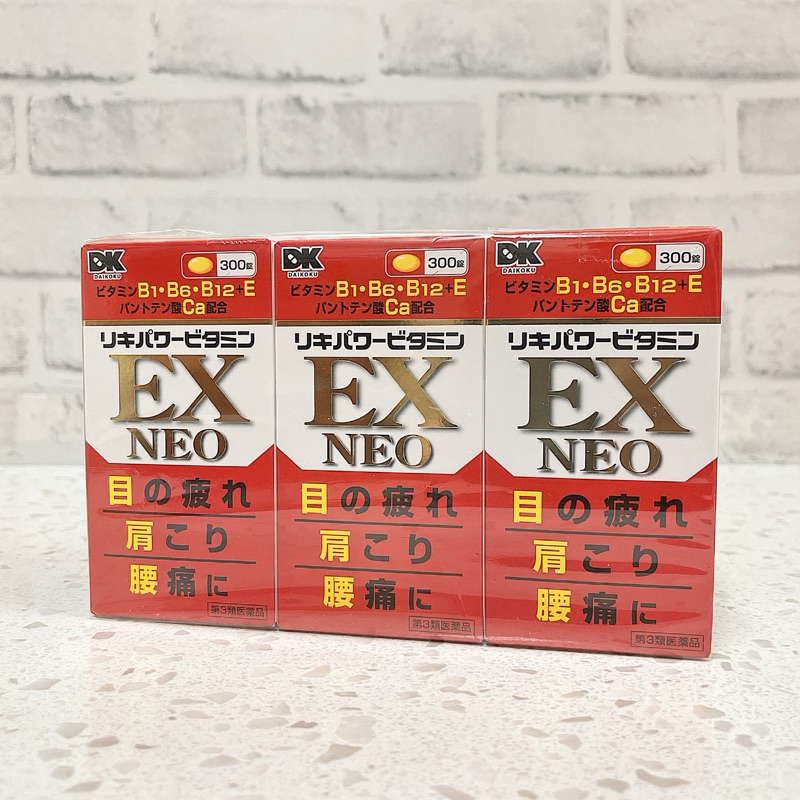 米田合利他命ex neo的價格推薦 - 2025年4月 | 比價比個夠BigGo