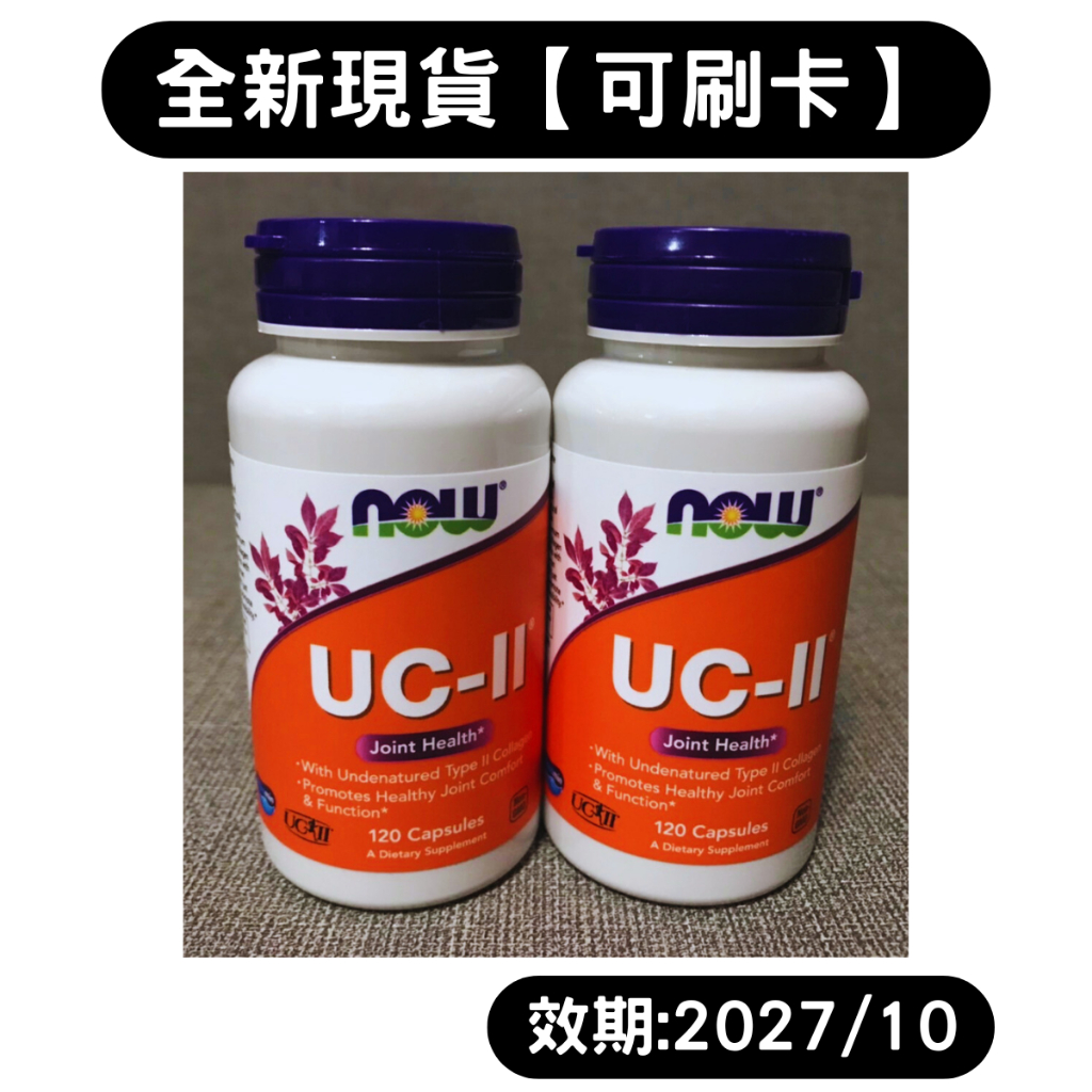 uc2 非變性二型膠原蛋白推薦的價格推薦 - 2025年3月 | 比價比個夠BigGo
