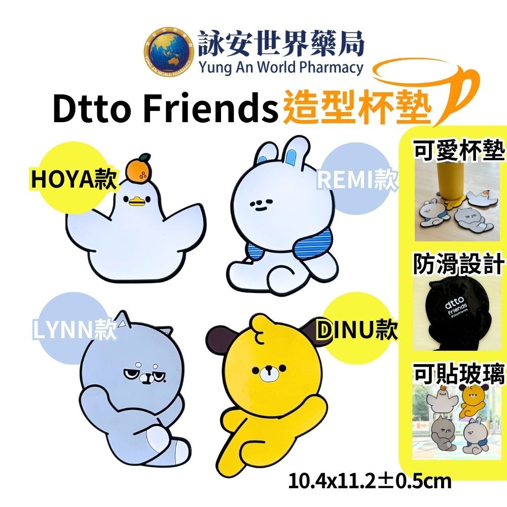 dtto杯的價格推薦 - 2025年6月 | 比價比個夠BigGo
