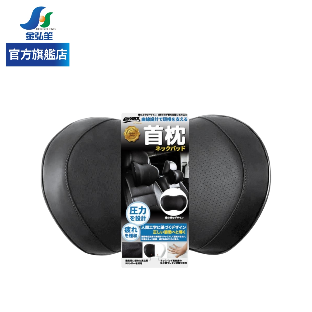 cotrax 枕的價格推薦 - 2025年5月 | 比價比個夠BigGo