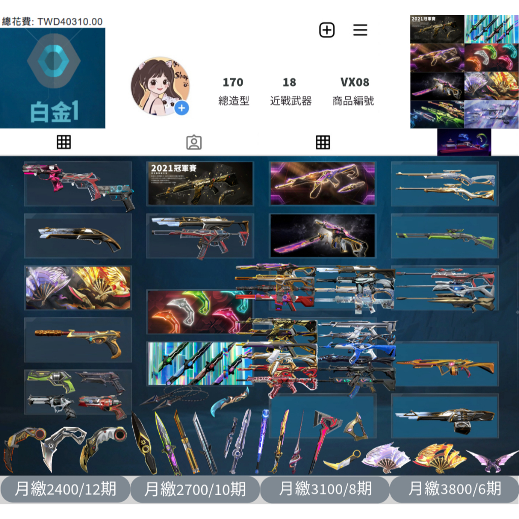 VCT絕版造型的價格推薦 - 2025年4月 | 比價比個夠BigGo