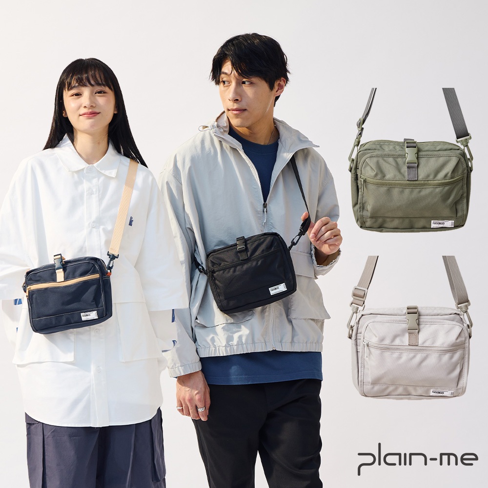 plain-me橫式PM旅行小包的價格推薦 - 2025年4月 | 比價比個夠BigGo