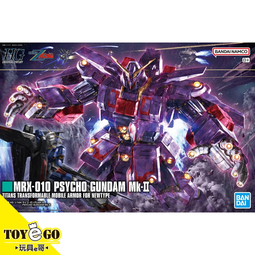 zeta 鋼彈 hguc的價格推薦 - 2025年5月 | 比價比個夠BigGo