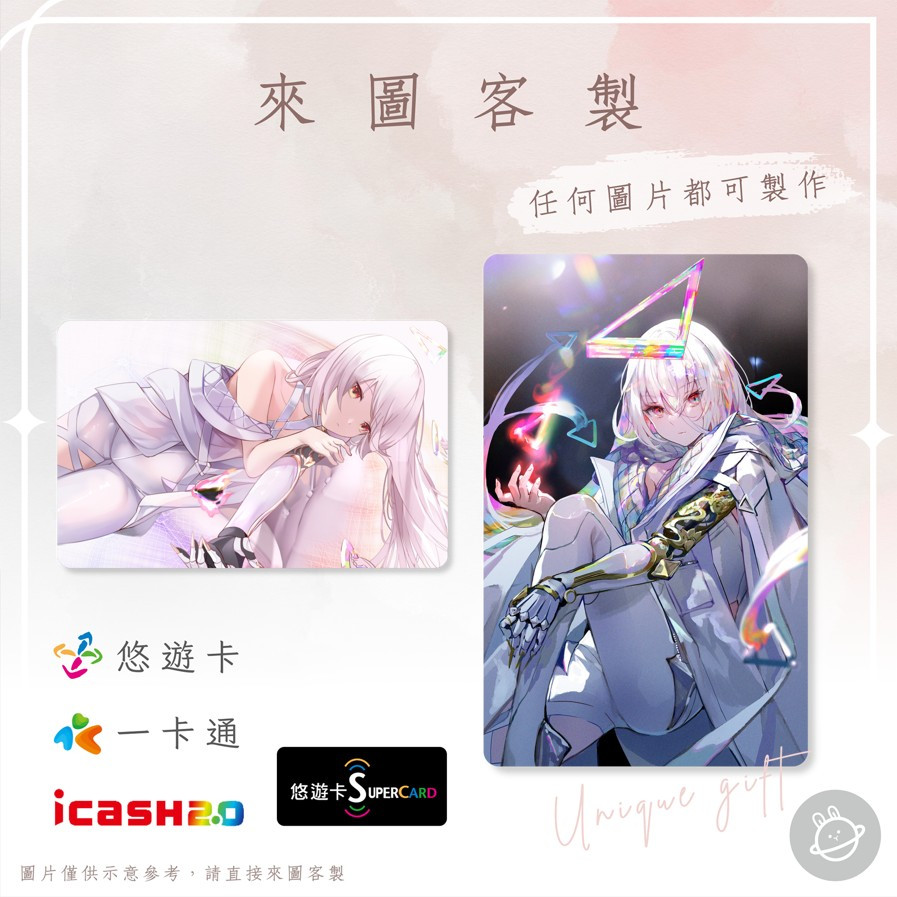 OMEGA hololive的價格推薦 - 2025年7月 | 比價比個夠BigGo