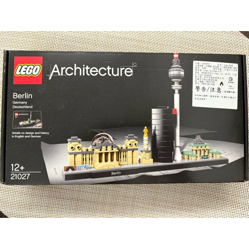 LEGO樂高21027的價格推薦 - 2025年7月 | 比價比個夠BigGo