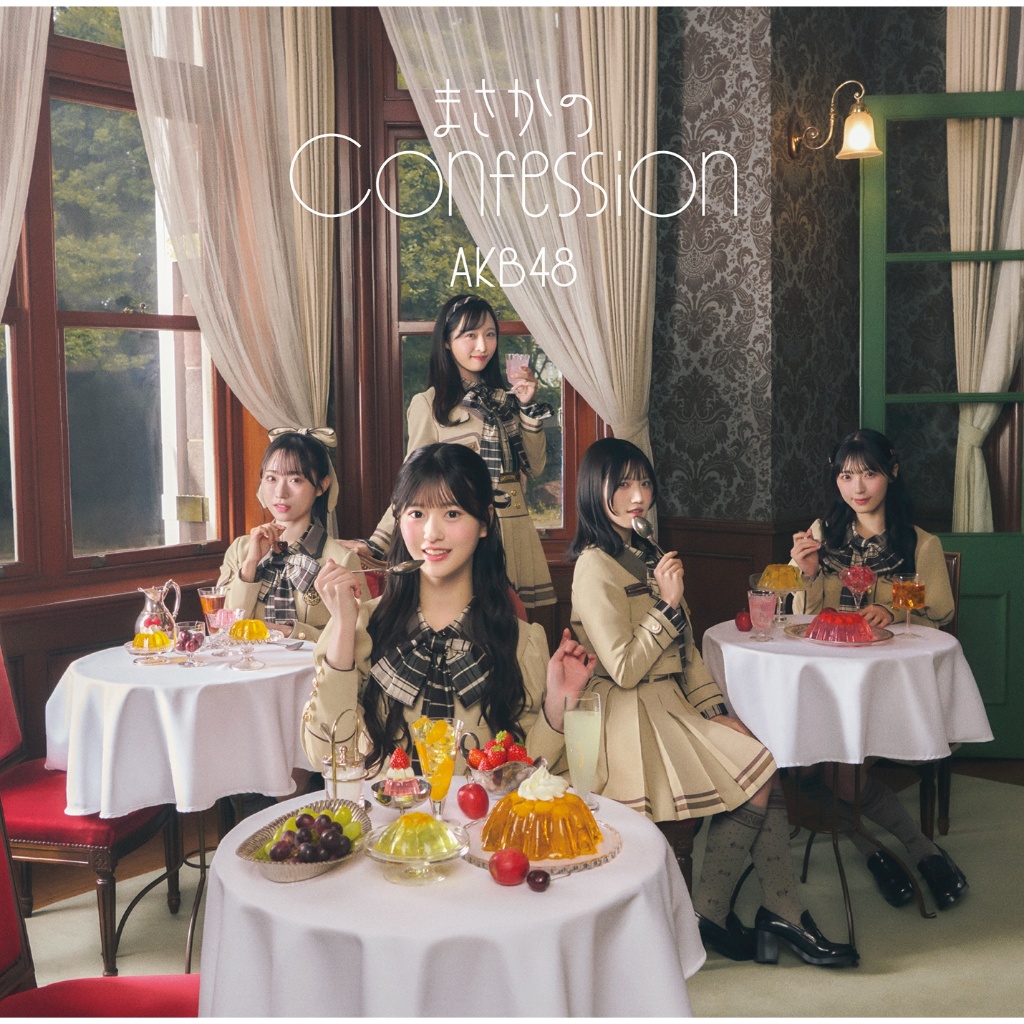 akb48 65單的價格推薦 - 2025年5月 | 比價比個夠BigGo