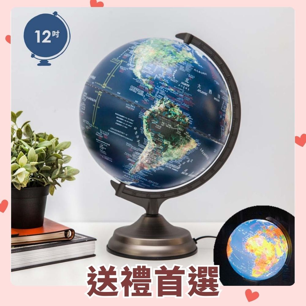 skyglobe 12吋衛星觸控三段式立體地球儀 ar 互動款的價格推薦 - 2025年5月 | 比價比個夠BigGo