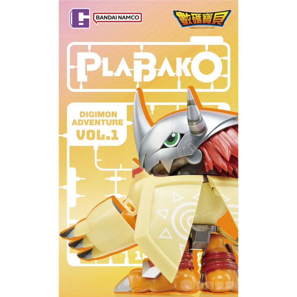 數碼寶貝 plabako 組裝模型 盒玩的價格推薦 - 2025年11月 | 比價比個夠BigGo