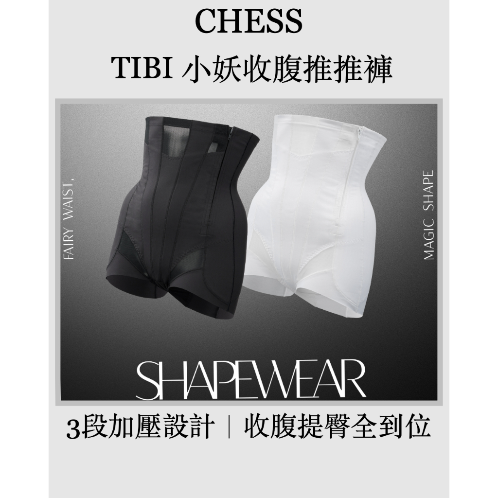 barbiemaker 小妖褲的價格推薦 - 2025年6月 | 比價比個夠BigGo