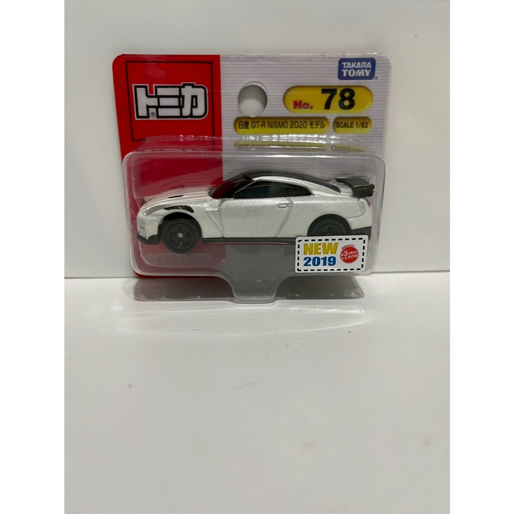gtr tomica78的價格推薦 - 2025年8月 | 比價比個夠BigGo