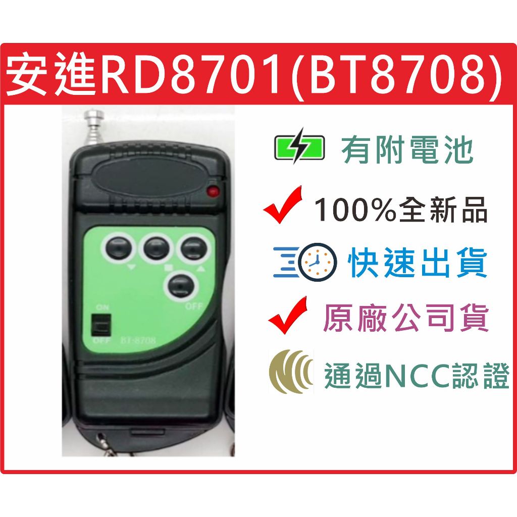 rd 8708的價格推薦 - 2025年12月 | 比價比個夠BigGo