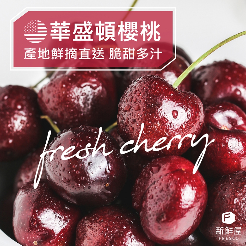 櫻桃8.5R的價格推薦 - 2025年8月 | 比價比個夠BigGo