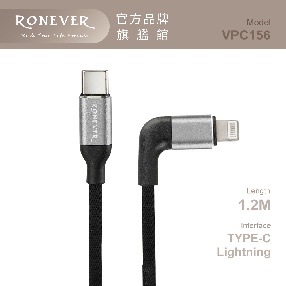 ronever l型的價格推薦 - 2025年10月 | 比價比個夠BigGo
