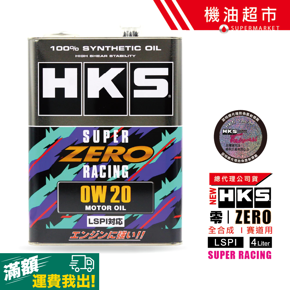 w zero的價格推薦 - 2025年3月 | 比價比個夠BigGo