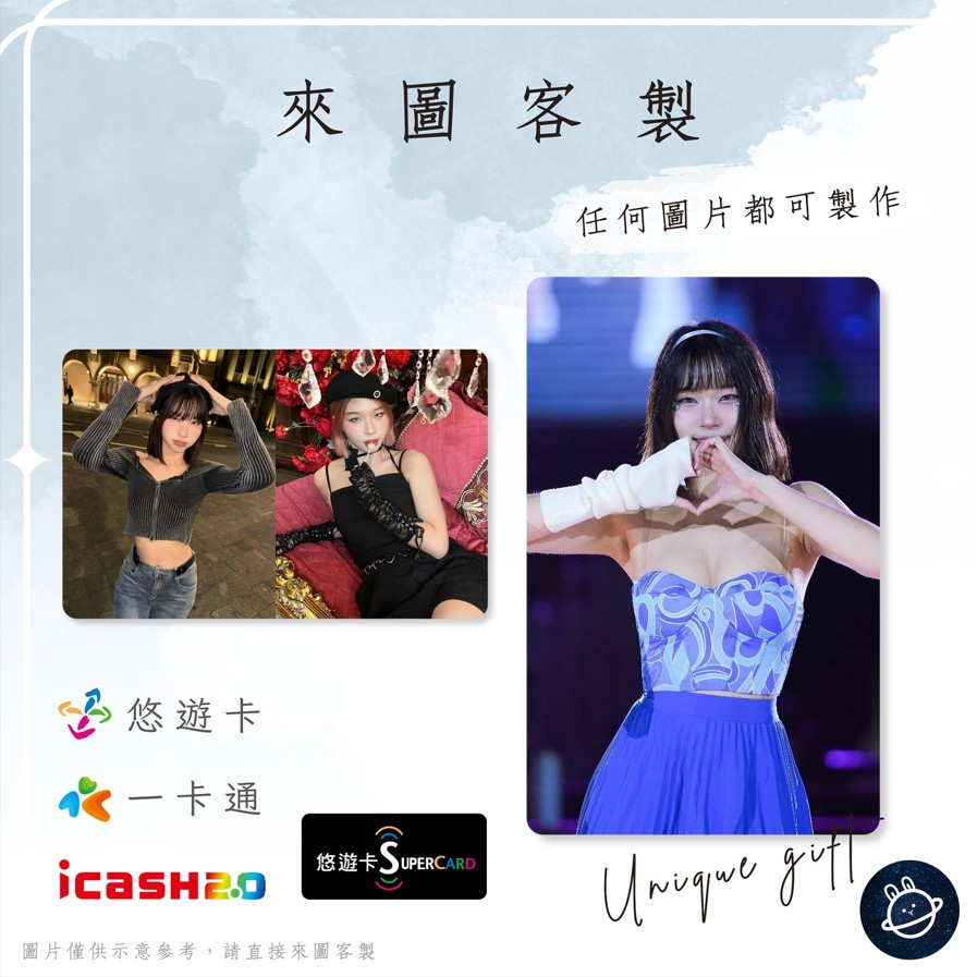 RUKA 啦啦隊的價格推薦 - 2025年9月 | 比價比個夠BigGo