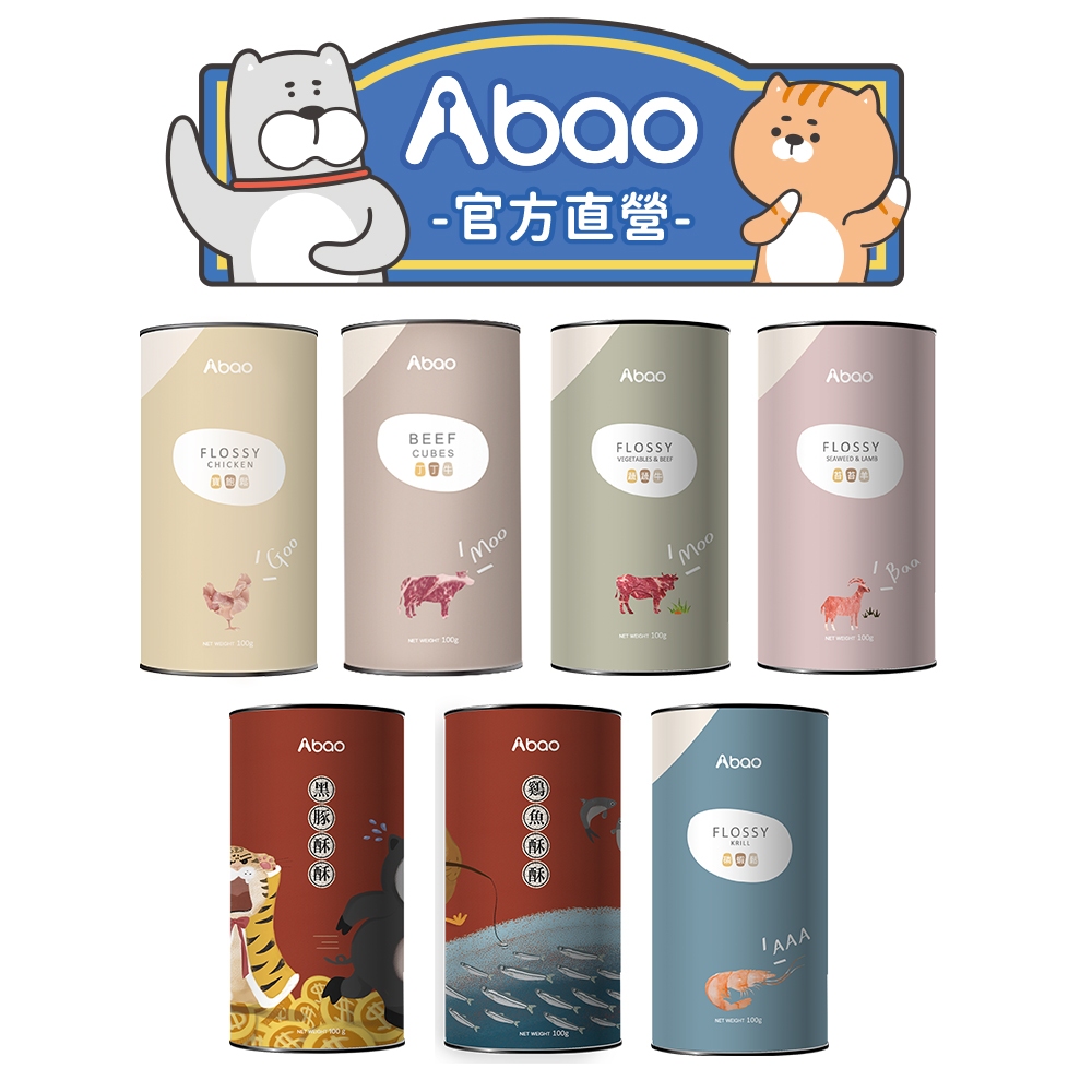 abao原肉拌飯的價格推薦 - 2025年6月 | 比價比個夠BigGo
