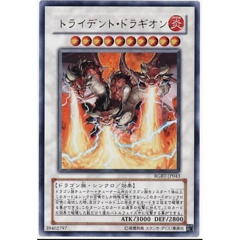 RGBT-JP043的價格推薦 - 2025年10月 | 比價比個夠BigGo