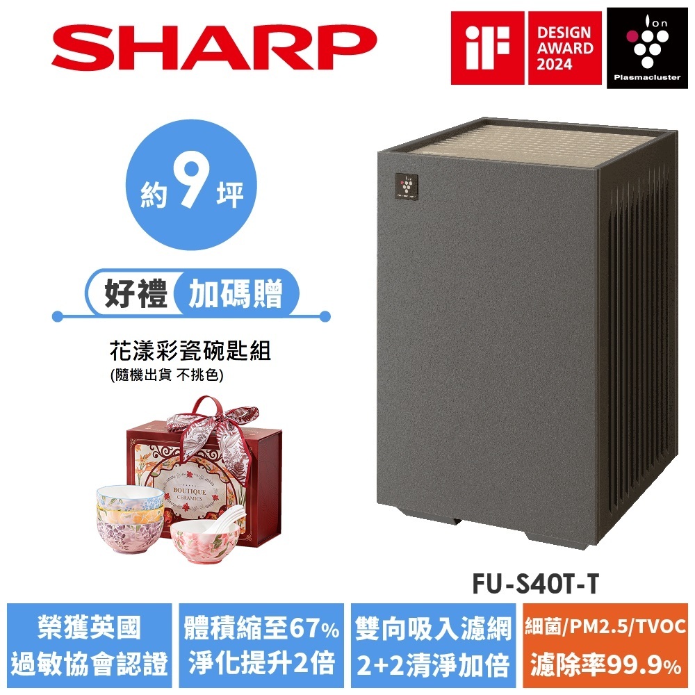sharp迷你方的價格推薦 - 2025年4月 | 比價比個夠BigGo