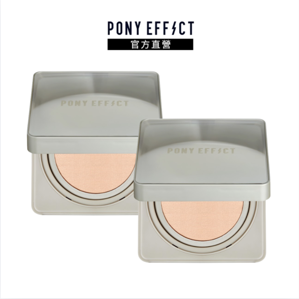 pony effect 水氣墊的價格推薦 - 2025年4月 | 比價比個夠BigGo